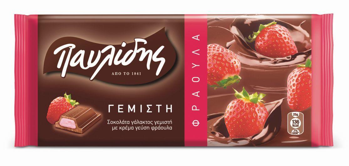 Σοκολάτα Γάλακτος Με Φράουλα Παυλίδης (100 g) | e-Fresh.gr